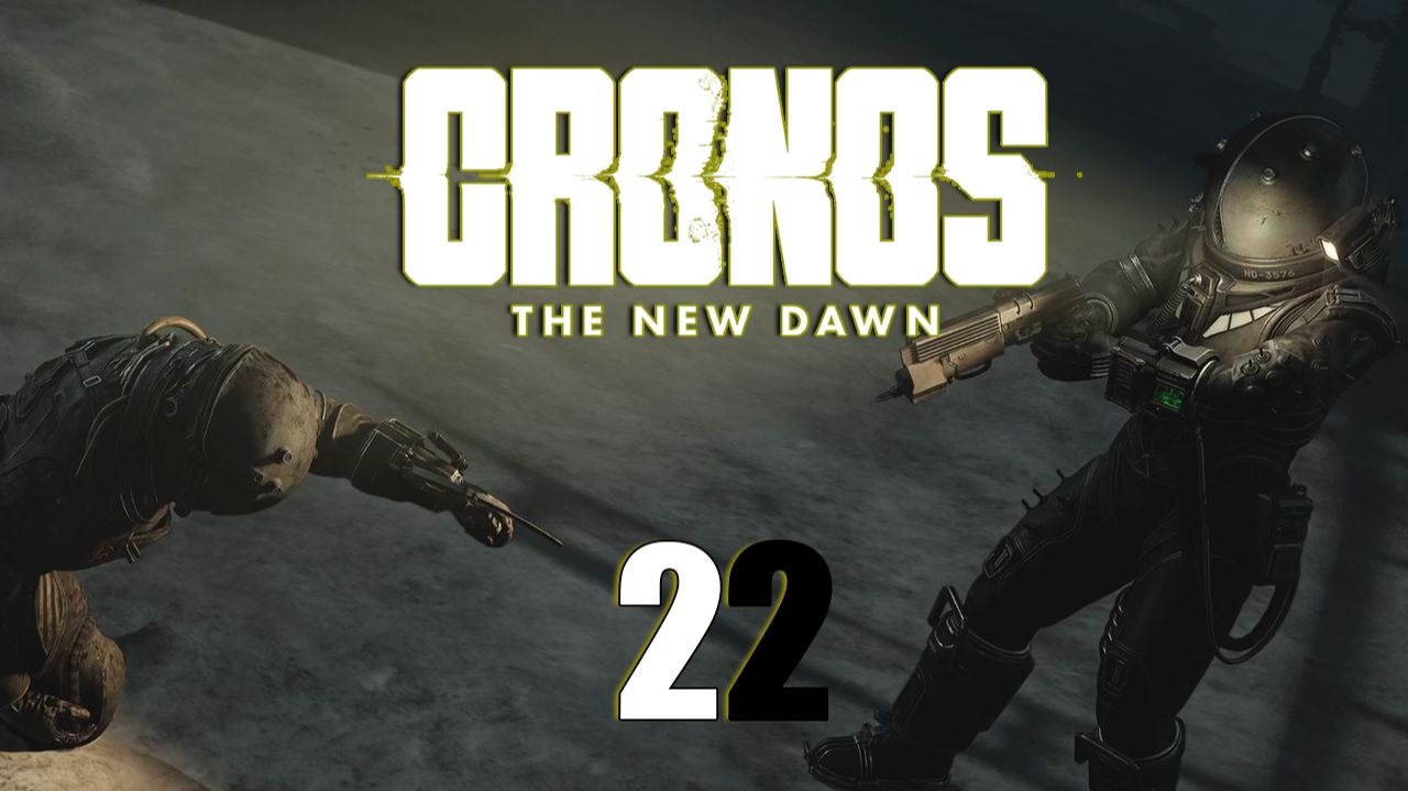 Финал | Cronos: The New Dawn прохождение: 22.
