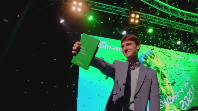 Отчетный видеоролик (репортаж) с мероприятия ПАО КБ «Центр-инвест»