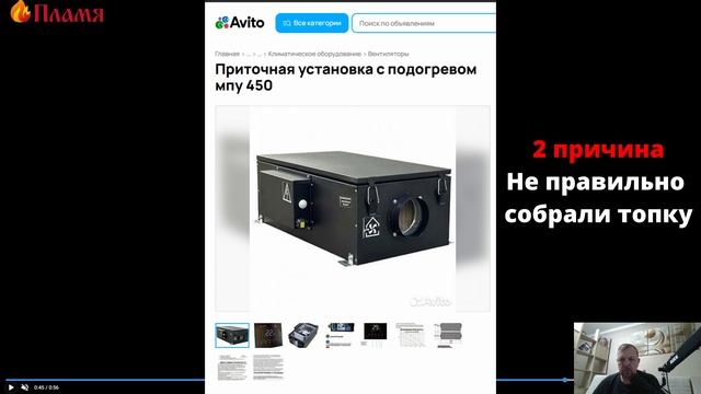 Почему дымит барбекю Три основные причины