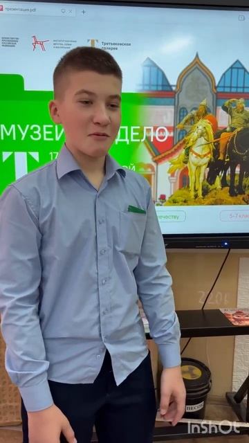 Разговоры 19.01.26