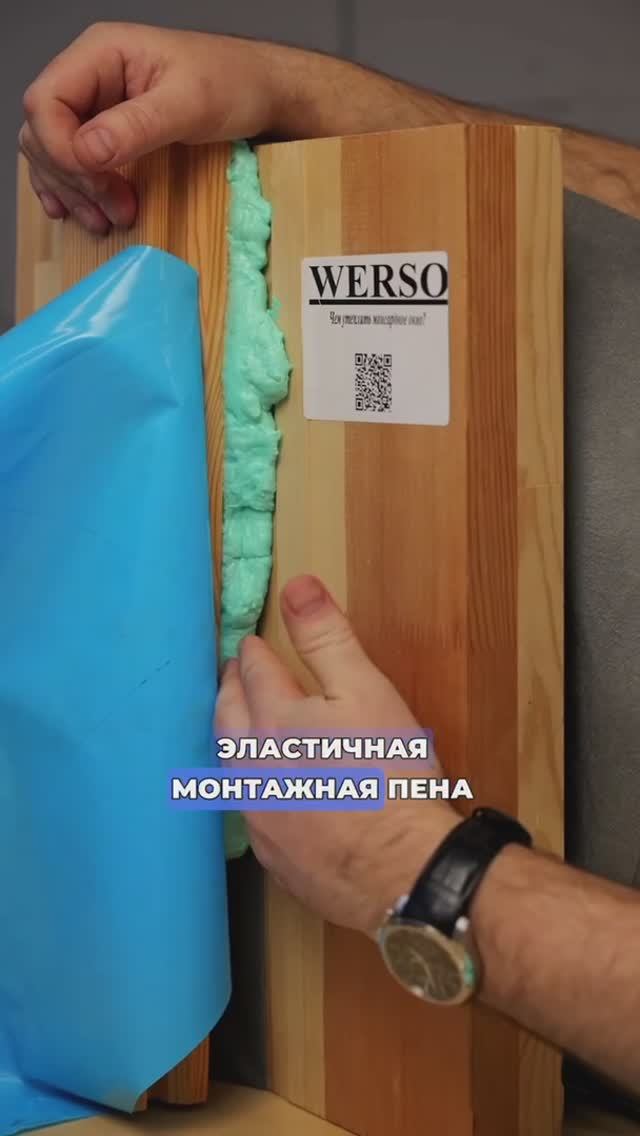 Утепление рамы мансардного окна