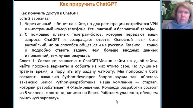 Автоматизация и ИИ в HR,1 часть, январь 2026. Наконец-то хороший звук! Обзор программ