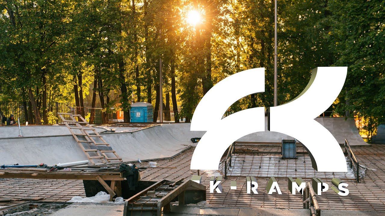 Бетонный скейт парк #FKramps в парке 50 лет октября (LSD-парк)