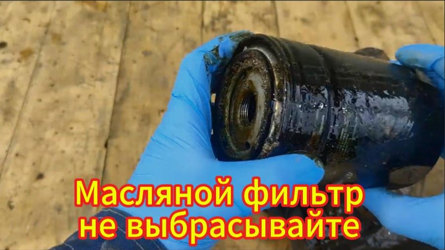 Секрет, который навсегда изменит твоё отношение к замене масляного фильтра. Невероятная идея!