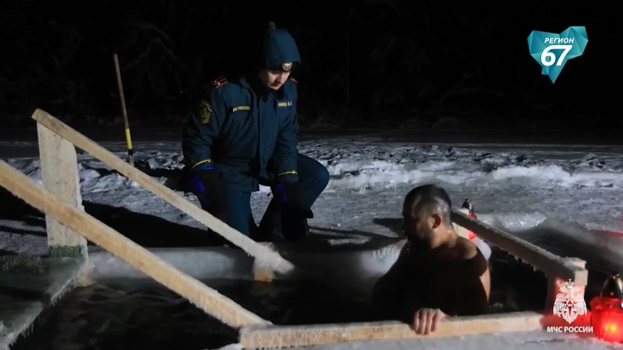 Телеканал Регион 67 - смоляне отметили один из главных христианских праздников – Крещение Господне