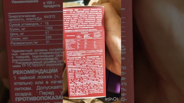 Распаковка посылки.