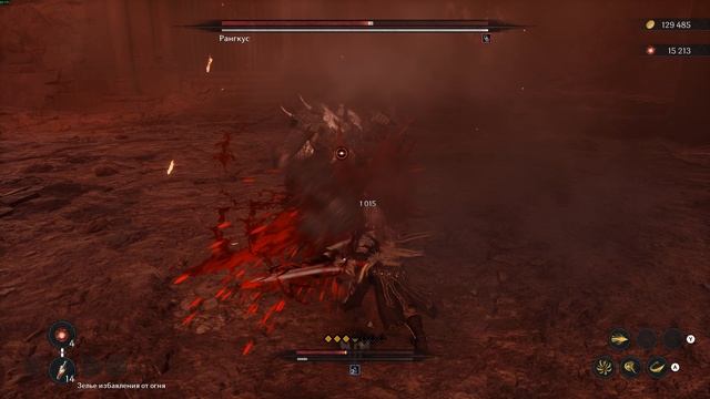 The First Berserker  Khazan - Рангкус  (парное оружие)