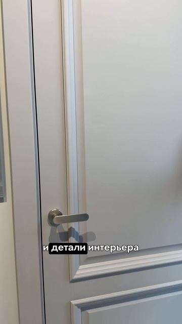 Двери Estet в классическом исполнении