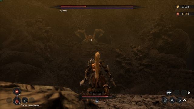 The First Berserker  Khazan - Аратра