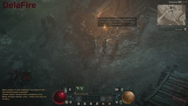 Diablo 4 - Киовашад: Менестад (3)