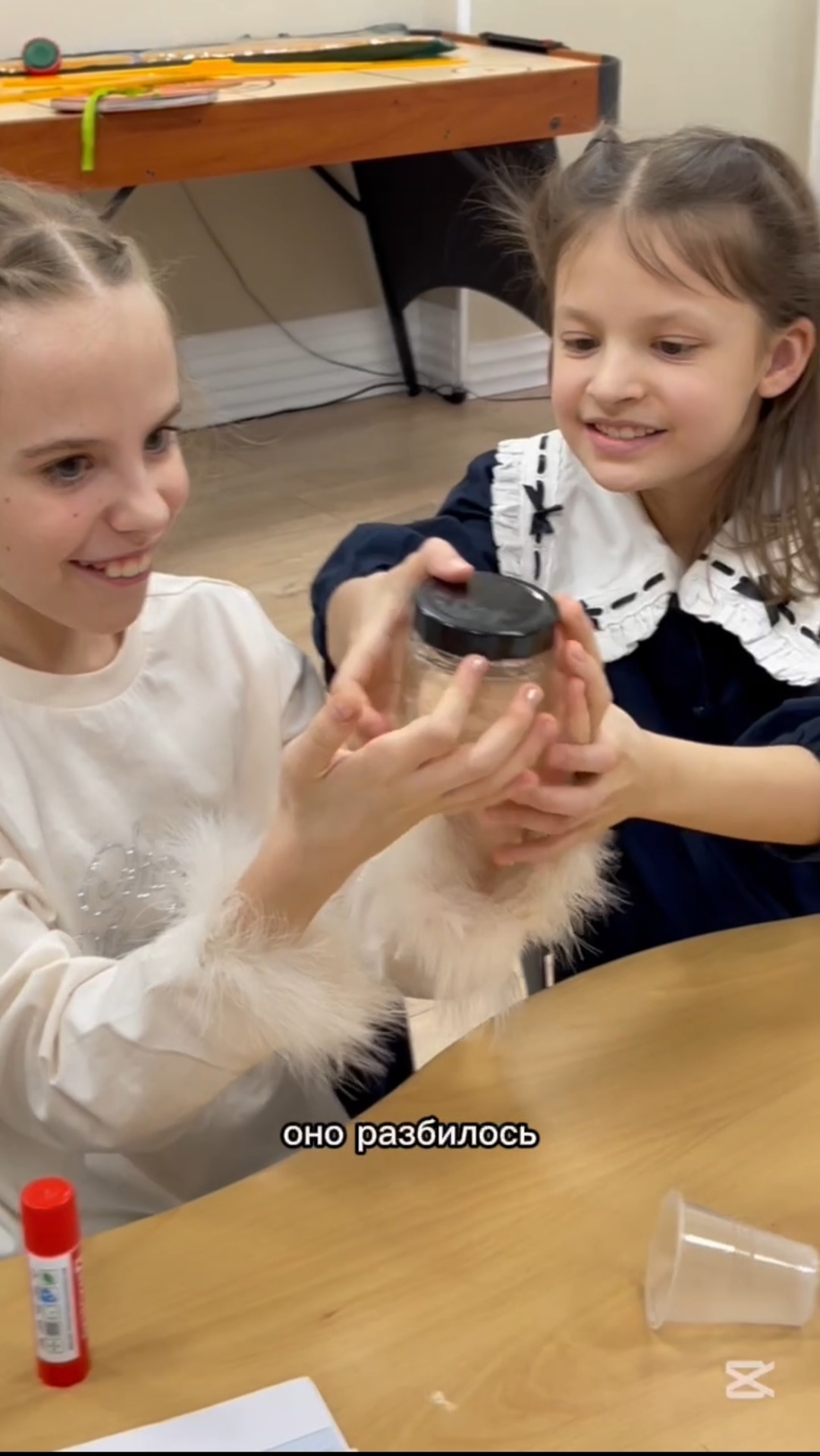 Урок окружающего