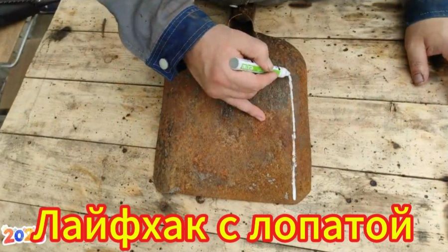 Не выбрасывай старую лопату, а преврати её в превосходный инструмент своими руками!