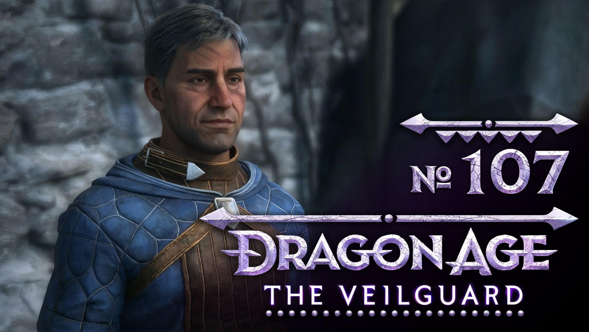 №107 Серое золото. Dragon Age: The Veilguard. Прохождение на сложности «Кошмар»