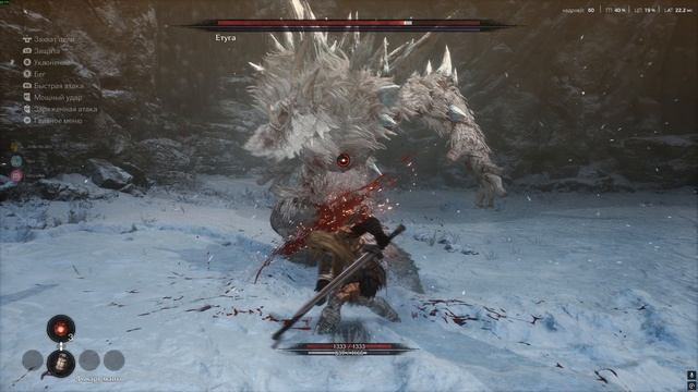 The First Berserker  Khazan - Етуга (парное оружие)