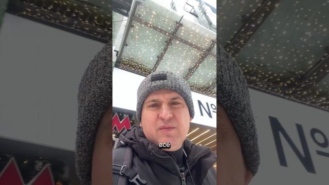 Едем Москва Сити