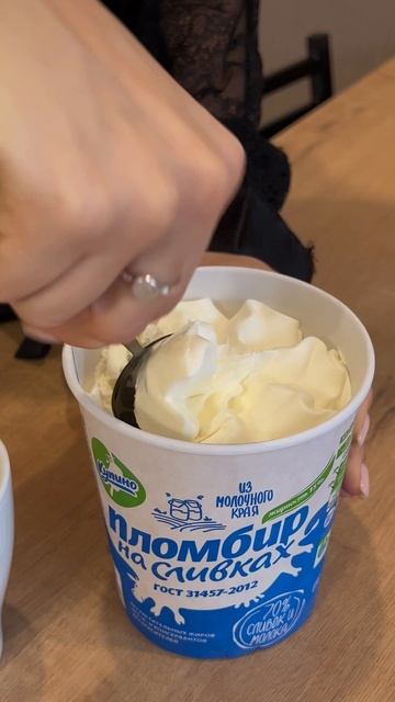 Как дома красиво подать мороженое