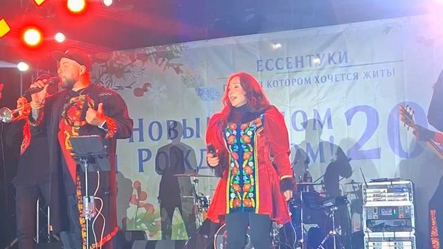 Ессентуки Гламурный колхоз