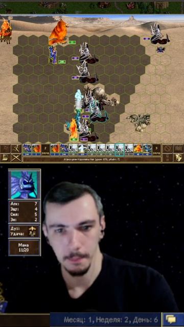 Благословленные Элементали! ≪Герои 3 Jebus Outcast≫