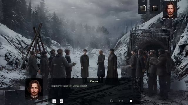 Siberian Way на Альт Линукс - Расследование #3