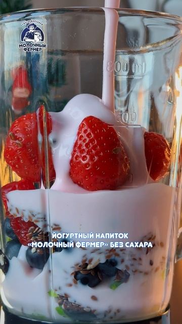 Коктейль "Красотка"