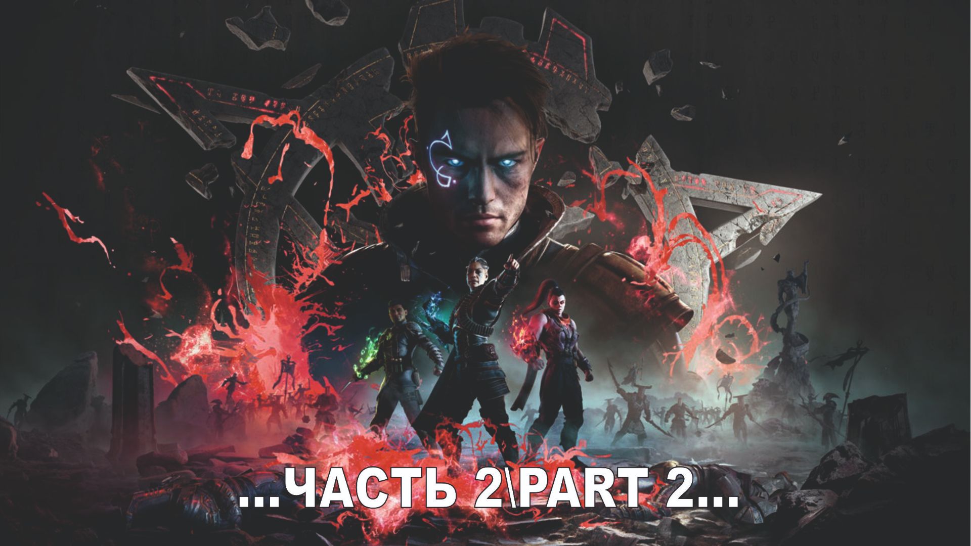 Immortals of Aveum _2