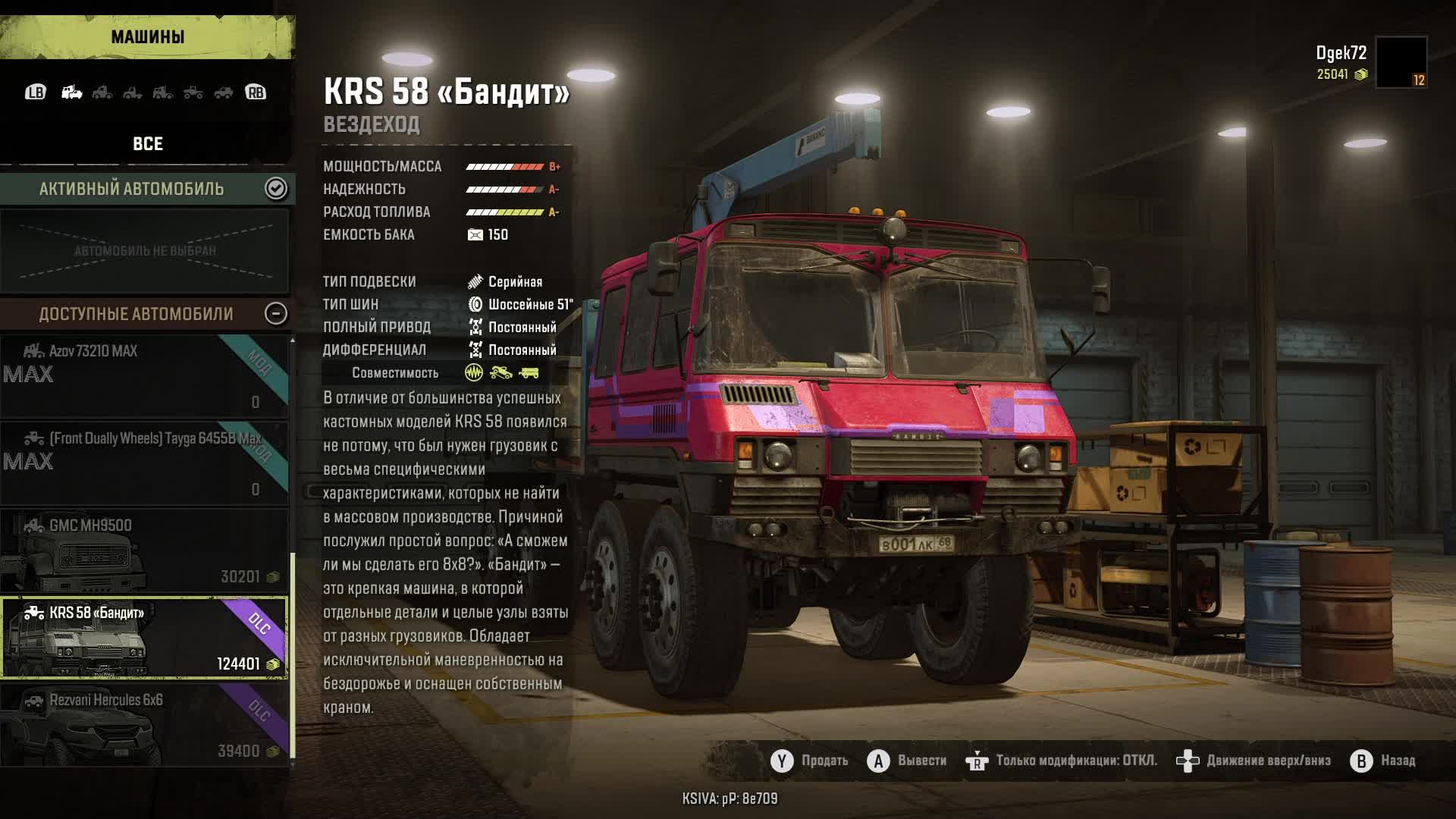 SnowRunner /#10 / Стрим/ прохождение на канале GEPGames