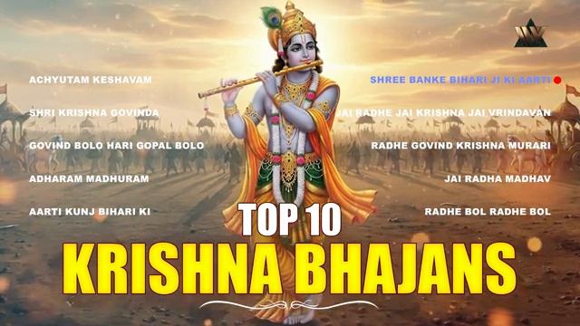 Топ-10 Кришна-бхаджанов, лучших песен о Кришне