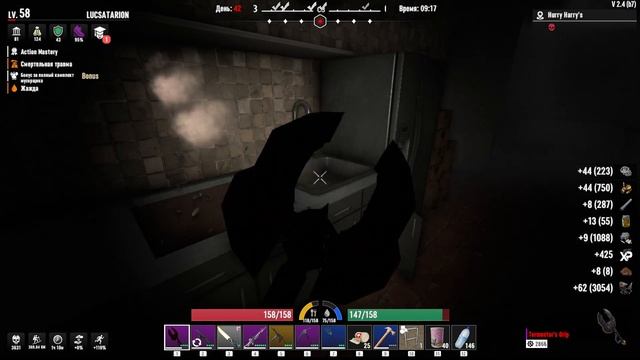 7 Days to Die Asylum ч140 Первый легендарный Зомби полицейский
