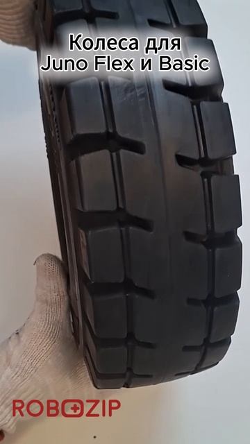 Колеса Juno Flex и Juno Basic