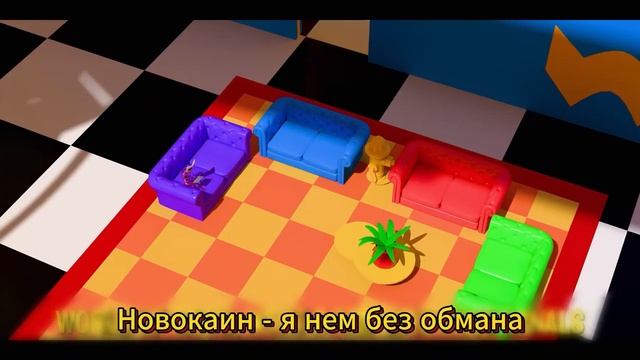 CG5 - GOT IT MAID [JAX] (The Amazing Digital Circus Song Animation) Rus COVER