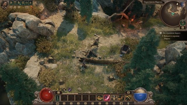Titan Quest 2 (3)