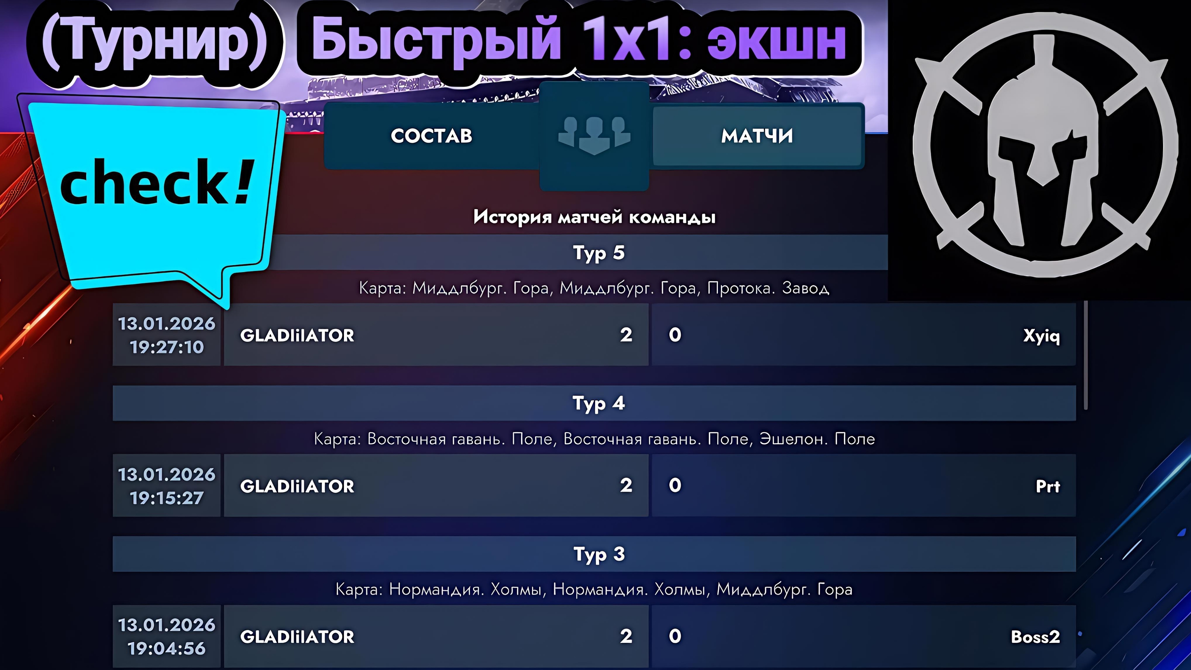 (Турнир) Быстрый 1х1: экшн | Let's play Tanks Blitz