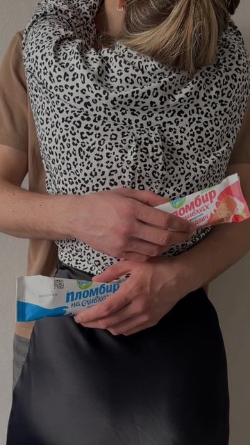 Обнимайтесь чаще... и наслаждайтесь пломбирами "Купино"