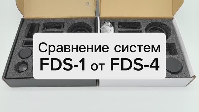 FDS-1 vs FDS-4: подробный разбор различий раздвижных систем