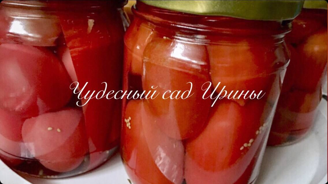 Томаты для консервирования. Часть 1. Гибриды