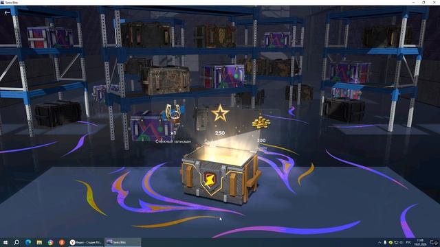 Голда МС-11№7