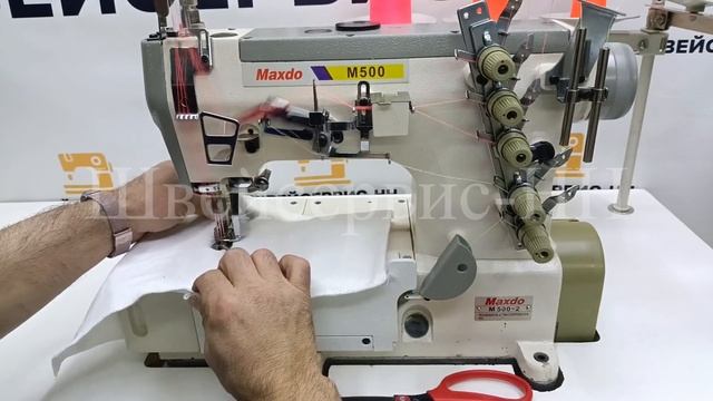 Плоскошовная машина MAXDO M500-2 (5,6мм) (комплект) БУ
