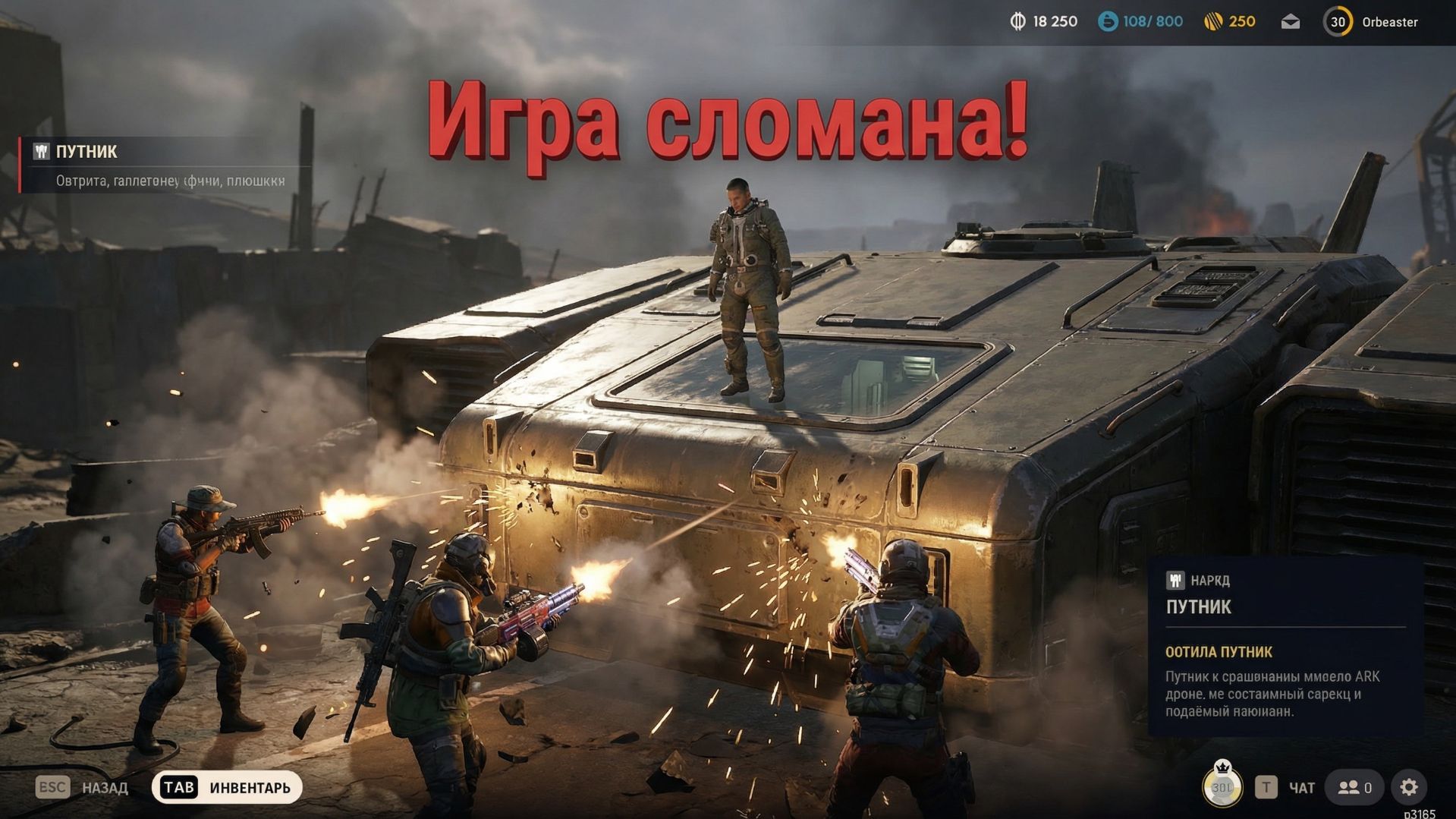 Игра сломана, если играть в одиночку. Показываю сломанную механику в АРК РЕЙДЕРС ( ARC Raiders )