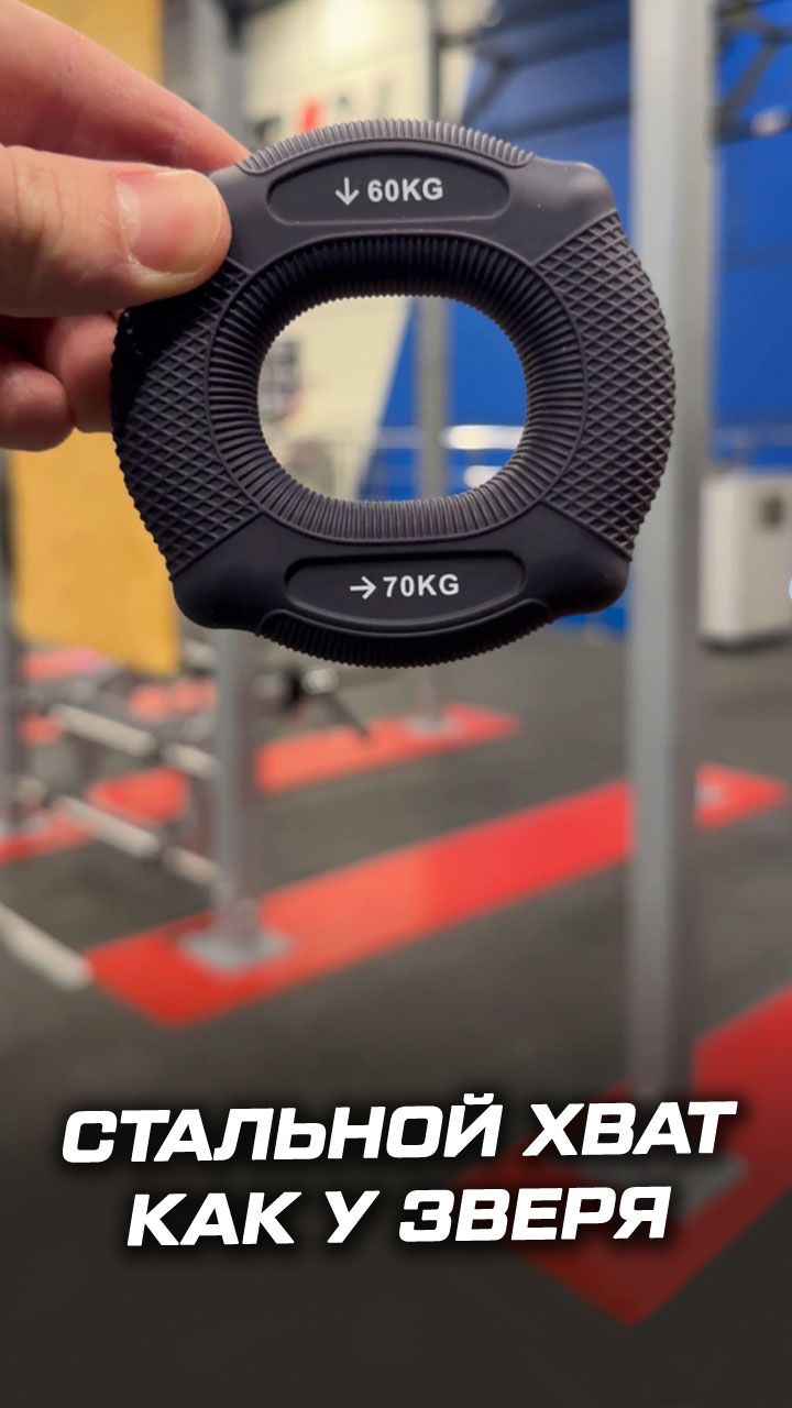 Секрет железного хвата, о котором молчат тренеры