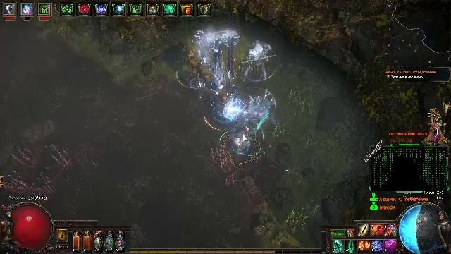 Лига-Хранители Пламени. #044. Игра Path of Exile