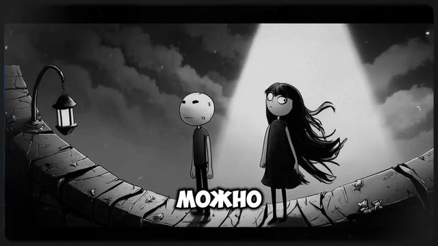 Стоит ли начинать отношения, если не отпустил бывшую? (Жесткая правда)