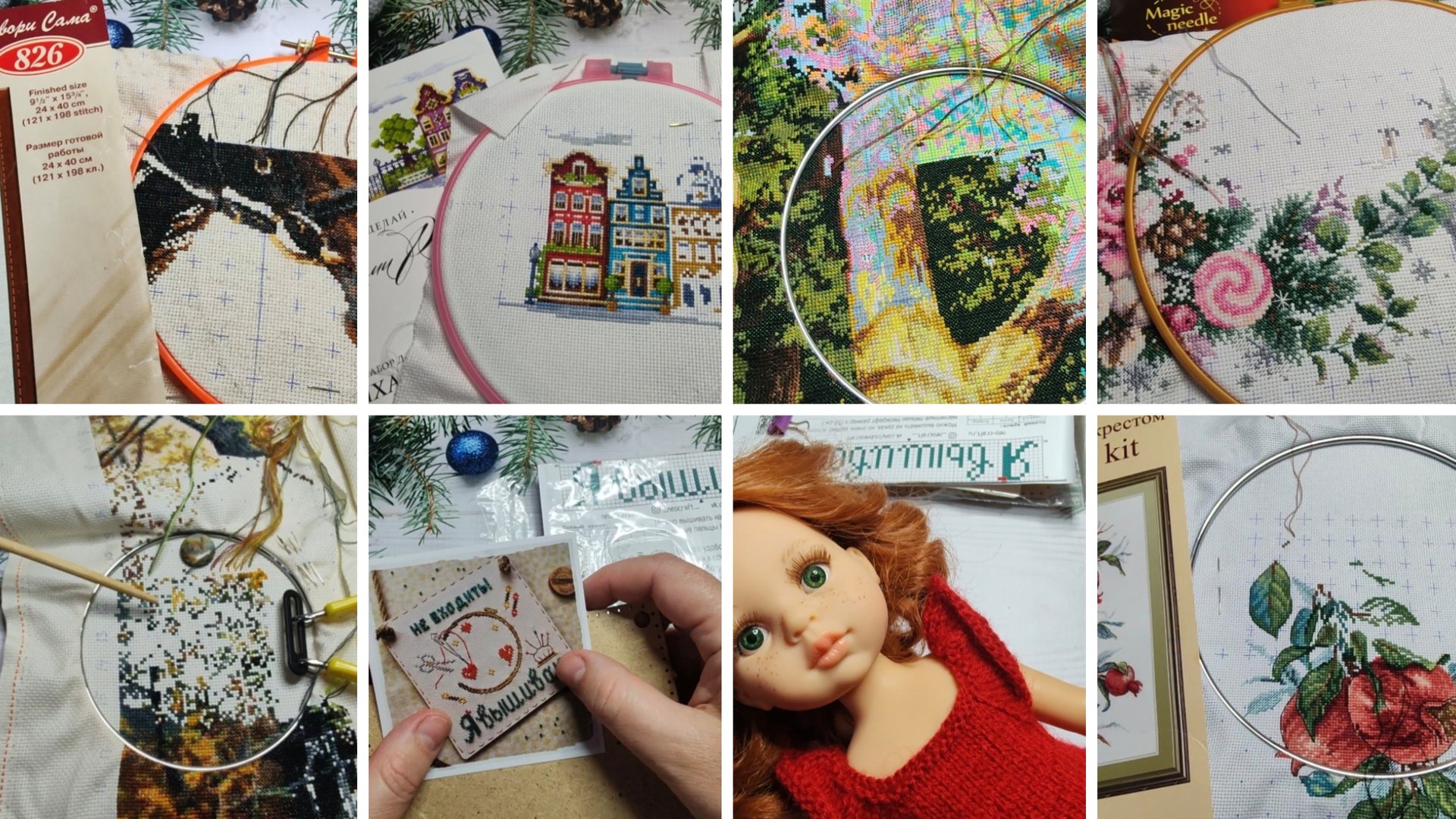 2). Вышивка в январе. Продвижения.