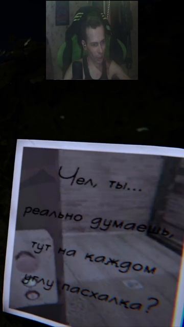 на каждом углу пасхалка!?