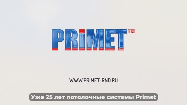 Обучающий видеоролик (видеоинструкция) для компании «Primet»