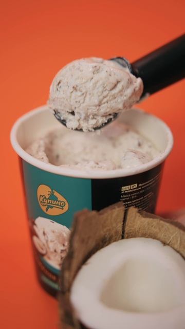 😍и пусть весь мир подождет… 🥥сливочно-кокосовая нежность наглым образом украдет ваше 💚