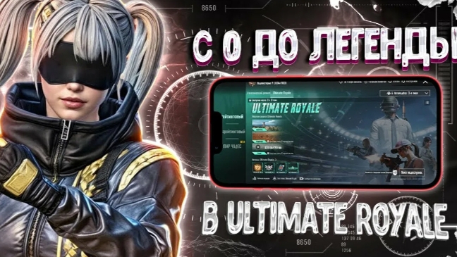 от 0 до лучшего игрока пабга 1часть