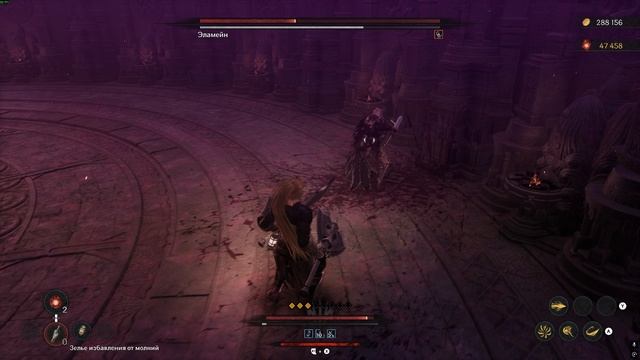 The First Berserker  Khazan - Эламейн  (парное оружие)