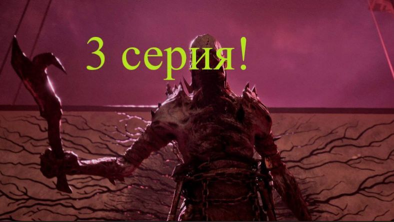 Frank Stone 3 часть!