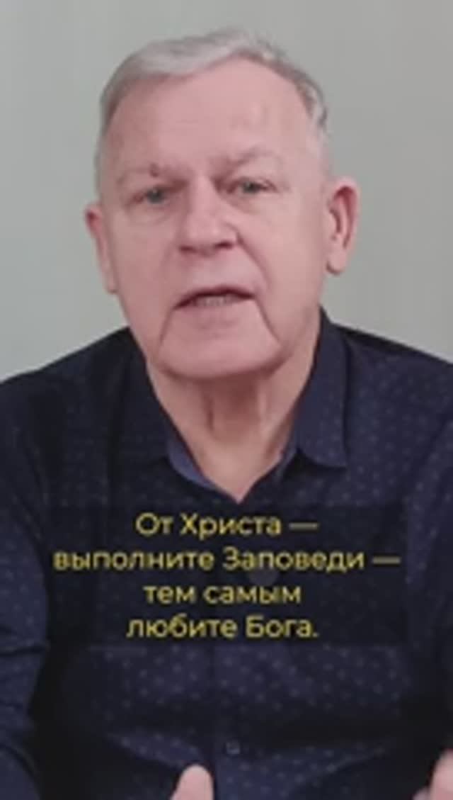 Главная причина нашего прихода на Землю