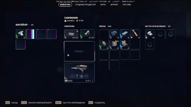 Фарм в ARC Raiders!